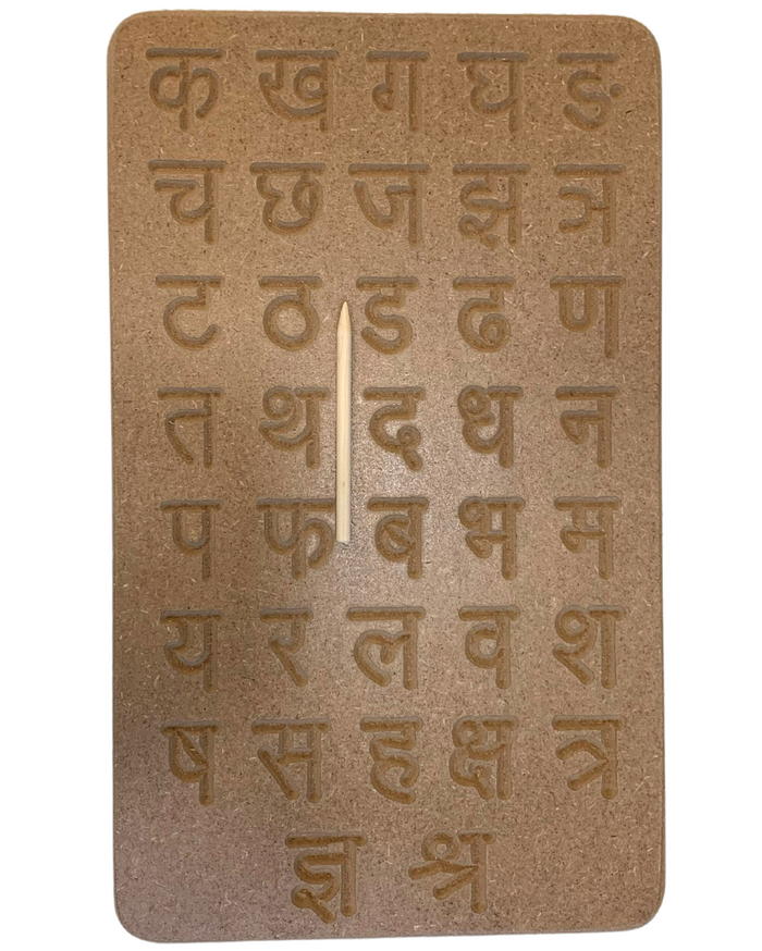 Wooden Hindi Alphabet Tracing Board